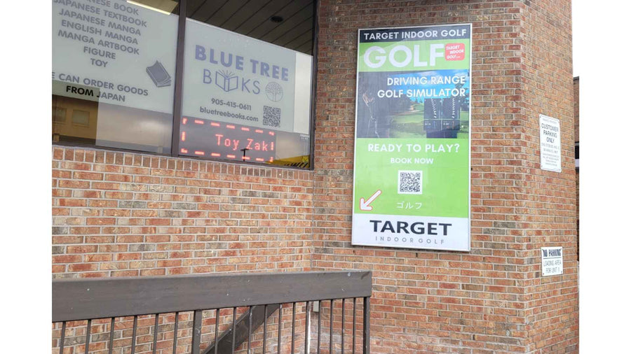 TARGET Indoor Golf Markham